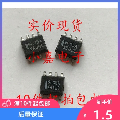 贴片芯片MC79L05ACDR2G 9L05A 79L05A SOP-8 线性稳压器 现货