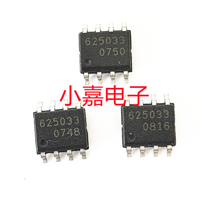 TLE6250G质量保证包上机