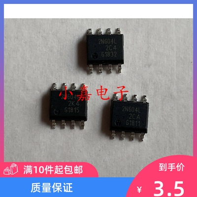 BSO604NS2封装SOP8质量保证