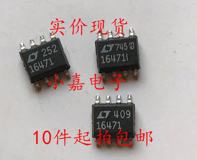 LTC1647-1IS8 LT16471CS8 SOP-8 热插拔控制器芯片 现货可直拍