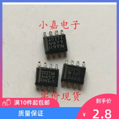 TLE2027CDR 丝印2027C 封装SOP-8 运算放大器 现货可直拍