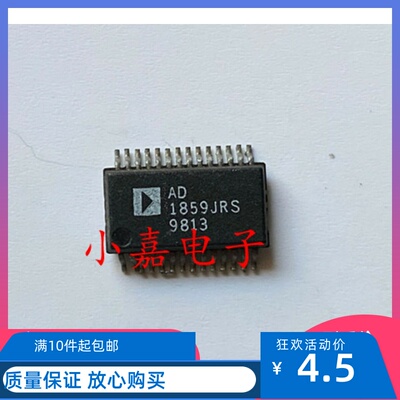 AD1859JRS 音频数模转换器 SSOP-28封装