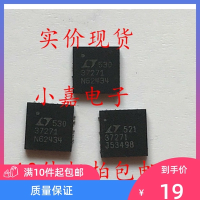 LTC3727EUH-1稳压器LTC3727IUH-1丝印LT37271封装QFN28 质量保证