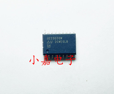 UC2903DWTR质量保证包上机