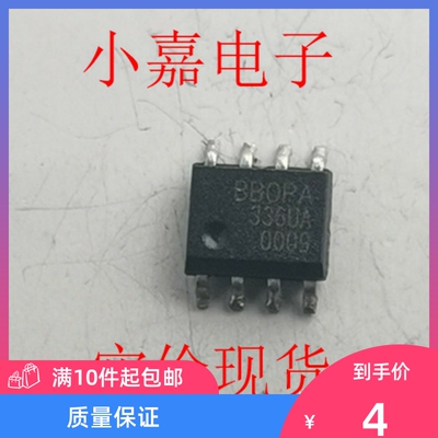 OPA336U OPA336UA 放大器芯片 原装拆机贴片 封装SOP8 现货可直拍