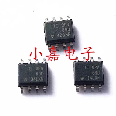 OPA690IDR质量保证包上机