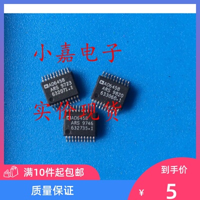 AD6458ARS AD6458 GSM3V接收机 封装SSOP20 进口拆机 现货可直拍