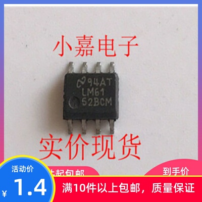 LM6152BCM LM6152 6152BCM  运算放大器  原装拆机贴片现货可直拍