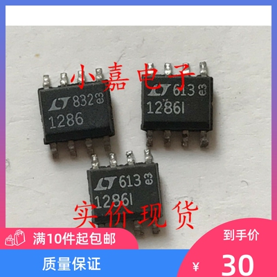 LTC1286CS8 LT1286 串行A/D转换器 可直拍 SOP-8封装