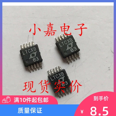 全新 LTC4151CMS-1  封装MSOP10 电流和电力监控器 丝印LTCXB
