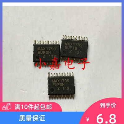 MAX1799封装TSSOP质量保证