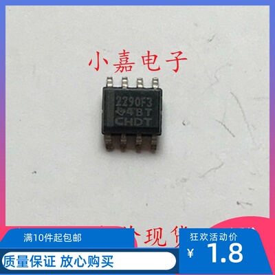 TISP2290F3 2290F3 封装SOP-8 电源管理芯片 现货可直拍