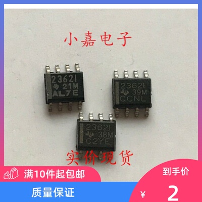 TLV2362IDR 丝印2362I 封装SOP-8 高性能运算放大器 现货可直拍