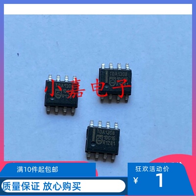 全新 TDA1308T/N2 TDA1308 TDA1308T SOP8 音频放大器
