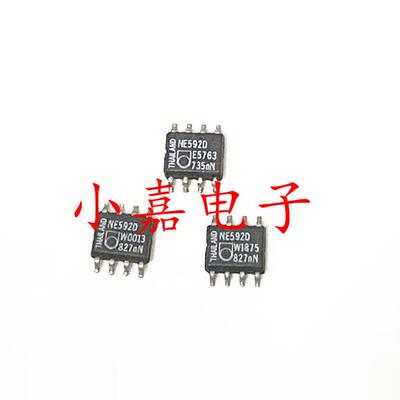 NE592D8质量保证包上机