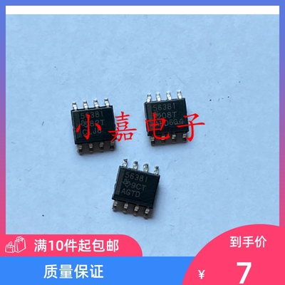 TLV5638CDR质量保证包上机