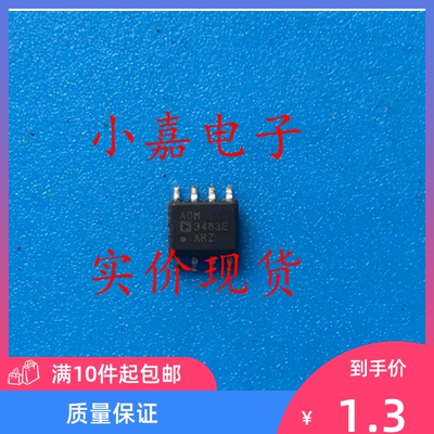 ADM3483EARZ 收发器 拆机贴片 可直拍 SOP8封装 ADM3483ARZ