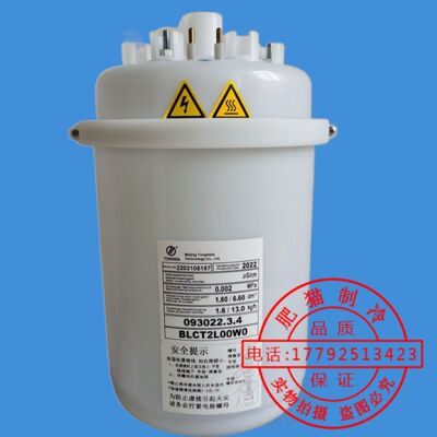 通达电极加湿桶8kg13kg