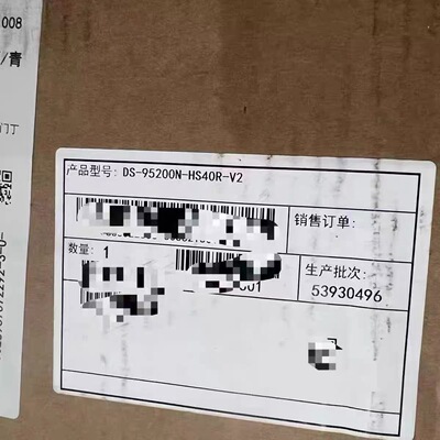 海康威视DS-95200N-HS40R-V2 200路40盘位高性能 NVR硬盘录像机