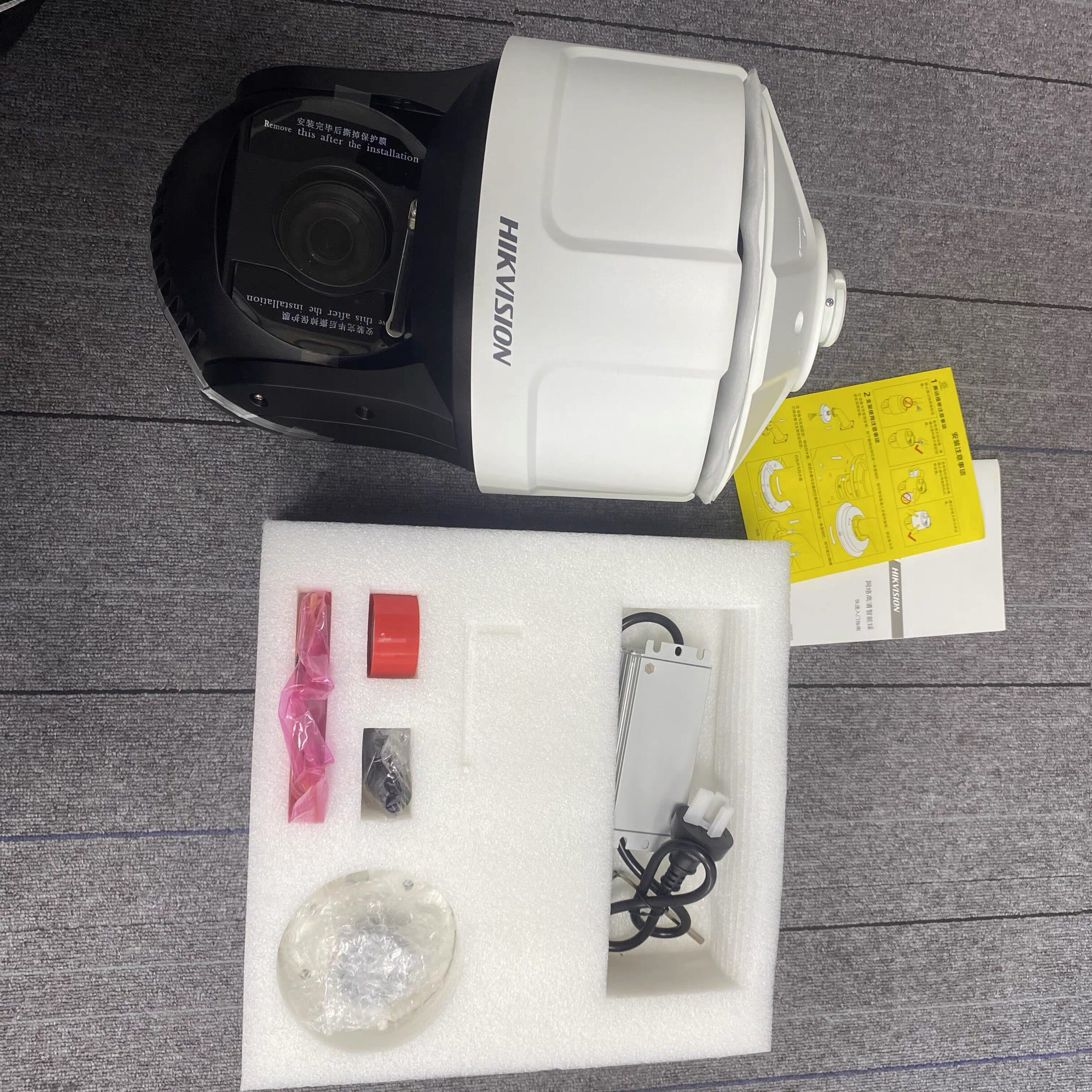DS-2VS435-F8XYZH-D海康威视400万40倍智能红外网络球机