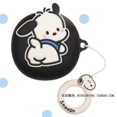 适用于科大讯飞Pro3耳机套软壳