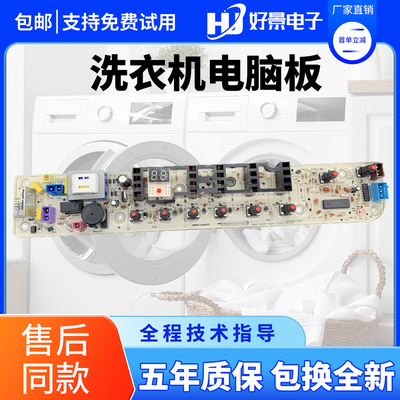 美的洗衣机/75-3000G(S)S