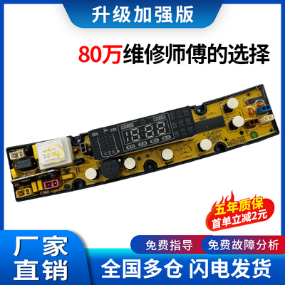 厂家直销五年换新省电耐用