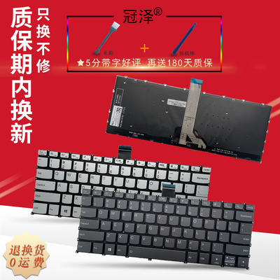 适用于 联想小新Air14 IAP8 IRP8 IAH8 Pro14 IRH8键盘LRL8 Yoga Slim 7 Pro 14IRH8锐龙版PRO14 ARH8 2023款