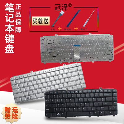 RU/FR/SP 适用于 DELL 戴尔 M1330 1420 1520 1525 V1500 PP25L键盘1400 1318 1545 笔记本键盘