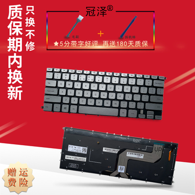 适用 DELL戴尔 Inspiron 7437 N7437 14-7000 P42G 键盘