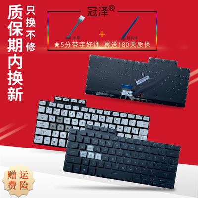 适用于 ASUS华硕 TUF 天选Air FX516P FX516 FX516PR FX516PM FA516 15.6寸 笔记本键盘