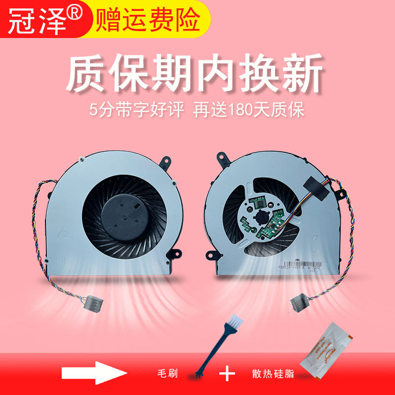 DELL戴尔 Inspiron 24-5459 V5450 5460 5459 3165一体机风扇风扇散热风扇_虎窝淘