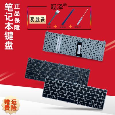 适用于 CLEVO 蓝天 W650 W650SR W650EH W650SRH W655 键盘