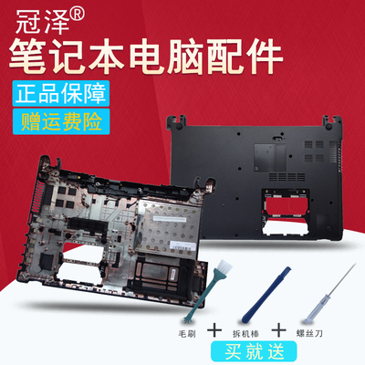 适用ACER宏基 V5-471 V5-471P V5-431 V5-431P MS2360 MS2361 外壳C壳D壳/喇叭/屏轴/键盘/转轴/风扇 散热