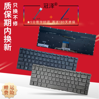 SP适用HP惠普245 G10键盘240 G10 14-EE 15T-EW笔记本 内置键盘15-EW 15T--EY 15Z-EY