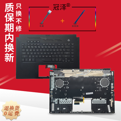 适用 ASUS华硕冰锐2 冰刃3S新锐GM502 GA502 GX502 GU502/G/DU/GV/L/LW键盘GA502G GA502D GA502I GX502G C壳