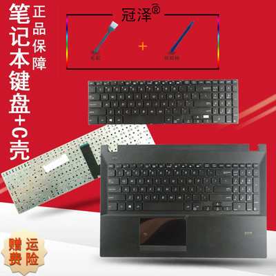 适用 ASUS华硕P500 P500CA E500CA PU500 PU551键盘PRO551J PRO551L PRO551LD