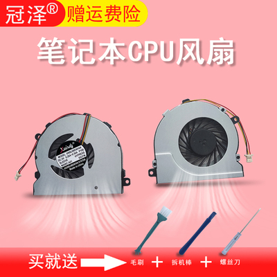 适用DELL戴尔15mr-1528s 5000 5542 1528 14MD-1628S P39F风扇15-3567 3576 14-3467 3476 5441 5442 7748S
