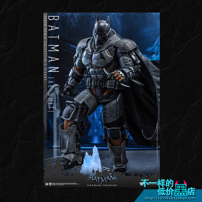 HOTTOYS游戏热能蝙蝠侠阿卡姆