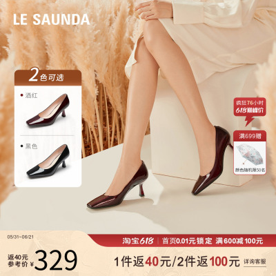 莱尔斯丹秋季高跟女单鞋纯色浅口