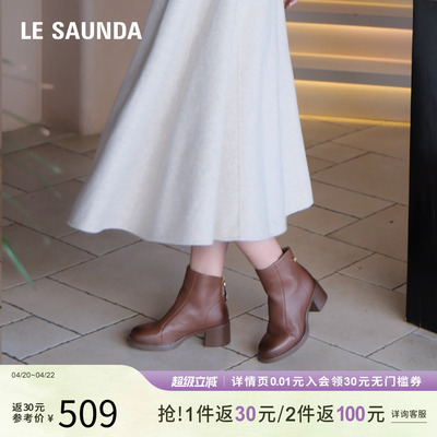 莱尔斯丹秋冬粗跟时尚短靴子女