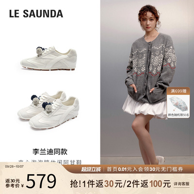 莱尔斯丹夏新款阿甘鞋德训女鞋