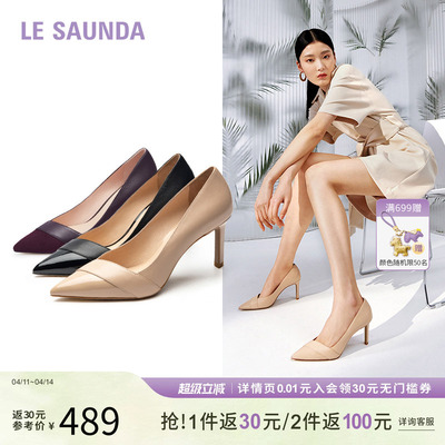 莱尔斯丹高跟尖头秋冬女单鞋子