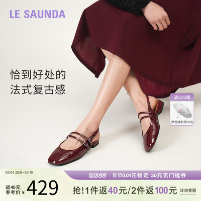 莱尔斯丹春夏粗跟玛丽珍凉鞋女