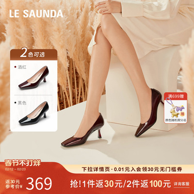 莱尔斯丹秋季高跟女单鞋纯色浅口