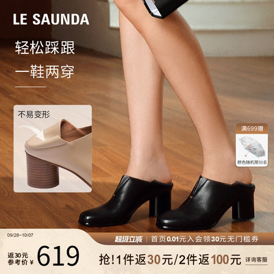 莱尔斯丹秋冬粗跟真皮脚踝靴子女