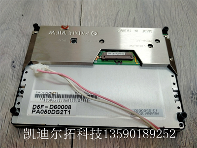 元太5寸工控液晶屏PA050DS2 PA050DS2T1可视门铃 机械设备显示屏