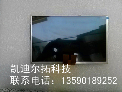 元太10.2寸全新原装PM102WX1 医疗数控地铁Eink双30PIN工控液晶屏