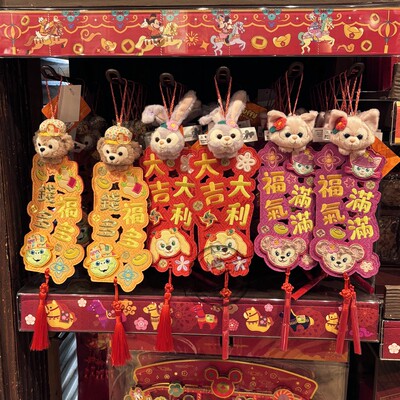 香港迪士尼2026马年新挥春挂饰贝儿星黛露达菲利是封公仔吊牌挂件