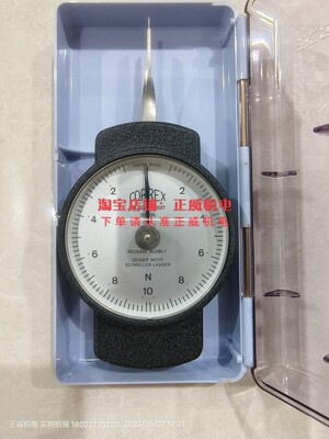 瑞士CORREX确力士张力计Haag streit CORREX bern 10N 10牛顿